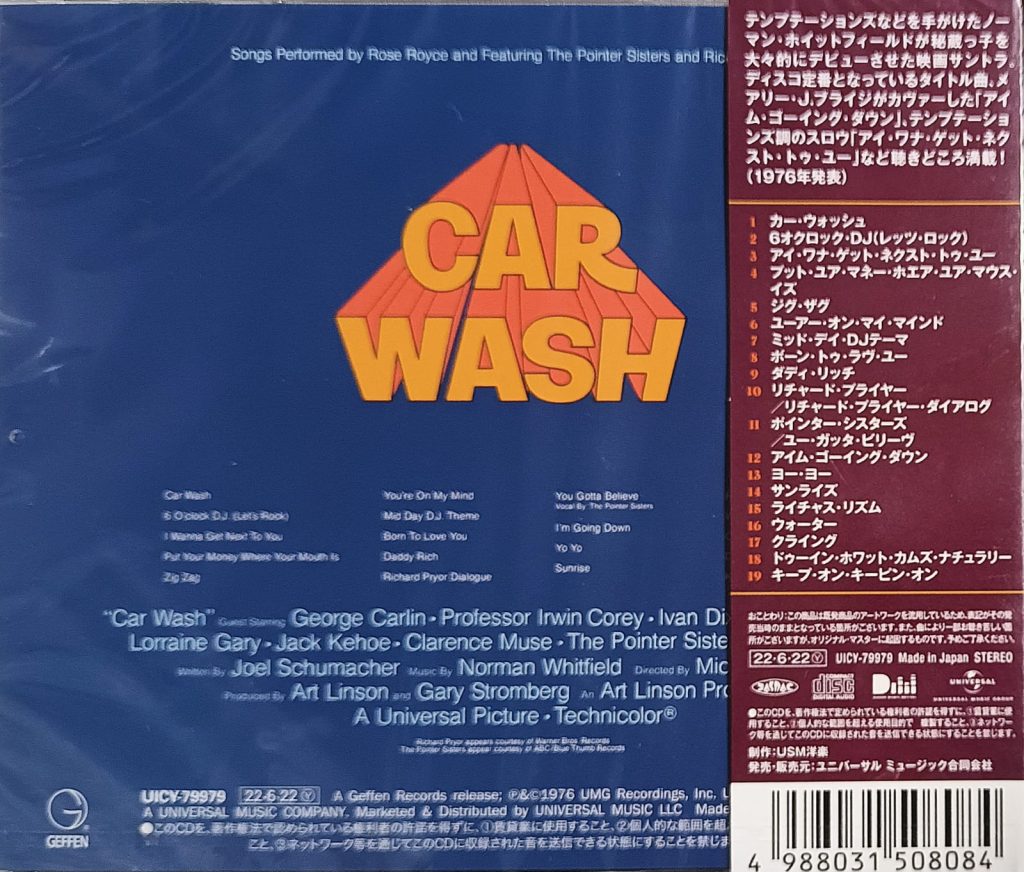 Rose Royce – Car Wash (Original Motion Picture Soundtrack) Cd Japonés ...